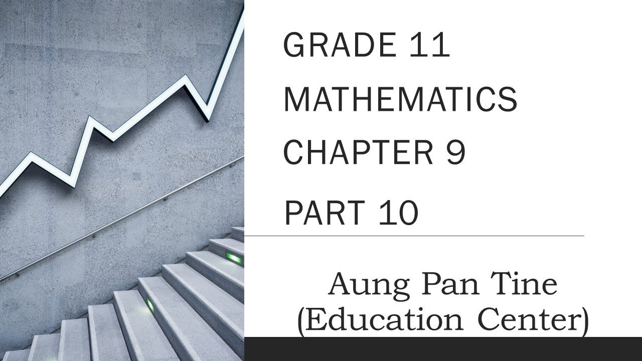 Grade 11, Mathematics, Chapter 9, Part 10 - YouTube