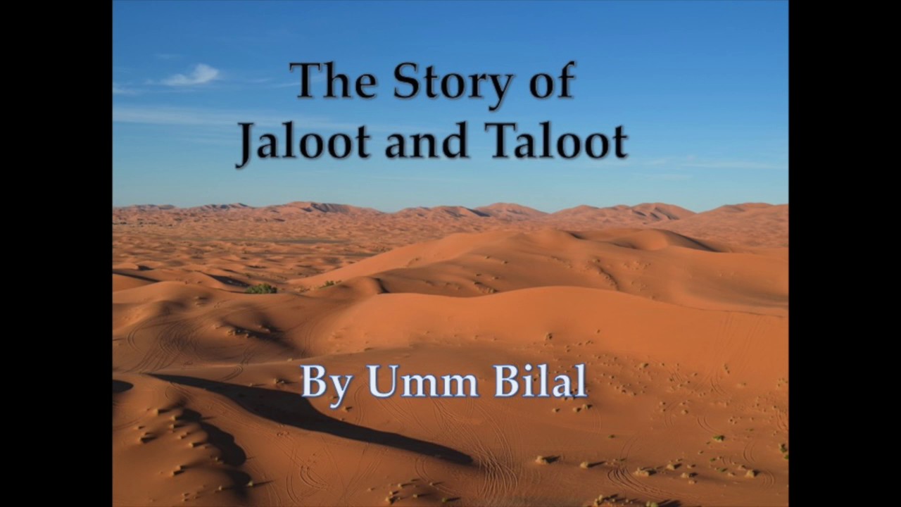 The story of Jaloot and Taloot (part 1) - YouTube
