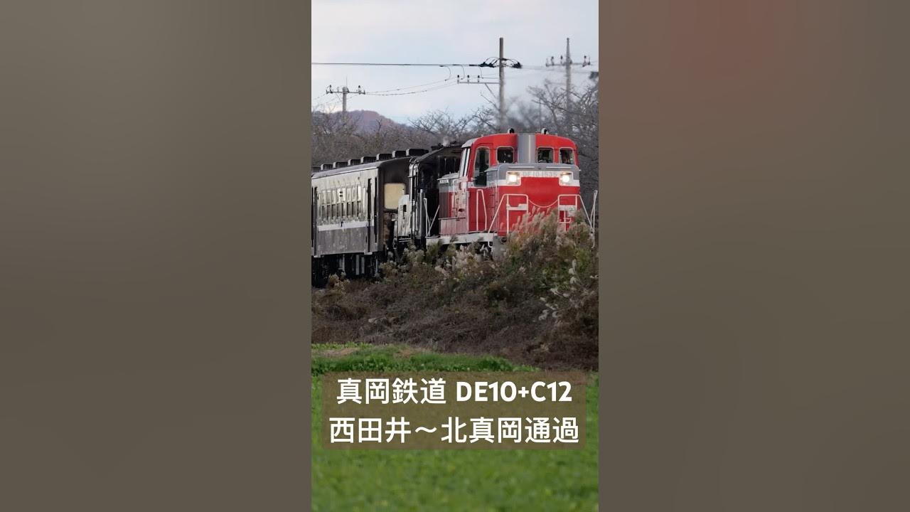 4Kshorts 真岡鉄道 DE10+C12「感動体験列車」北真岡通過 [Moka railway] Steam locomotive C12 + Diesel DE10 "SL Moka ...