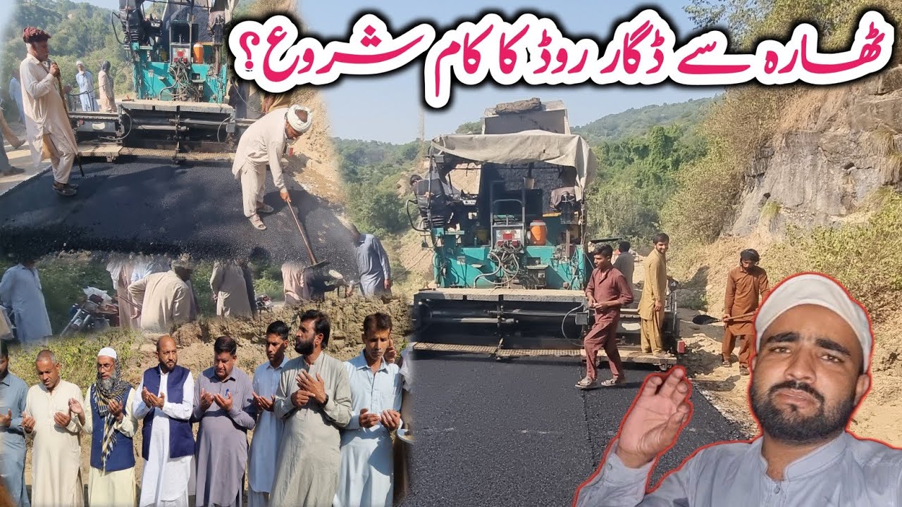Thara to Dagar road work started|Thara Road work new big update |Israr ...