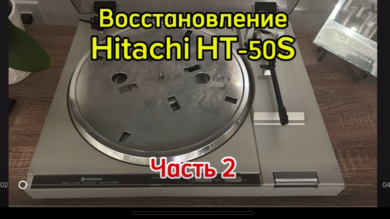 Восстановление Hitachi HT-50S - YouTube