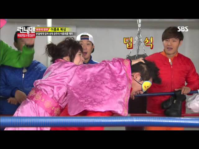 Running Man Ep 137