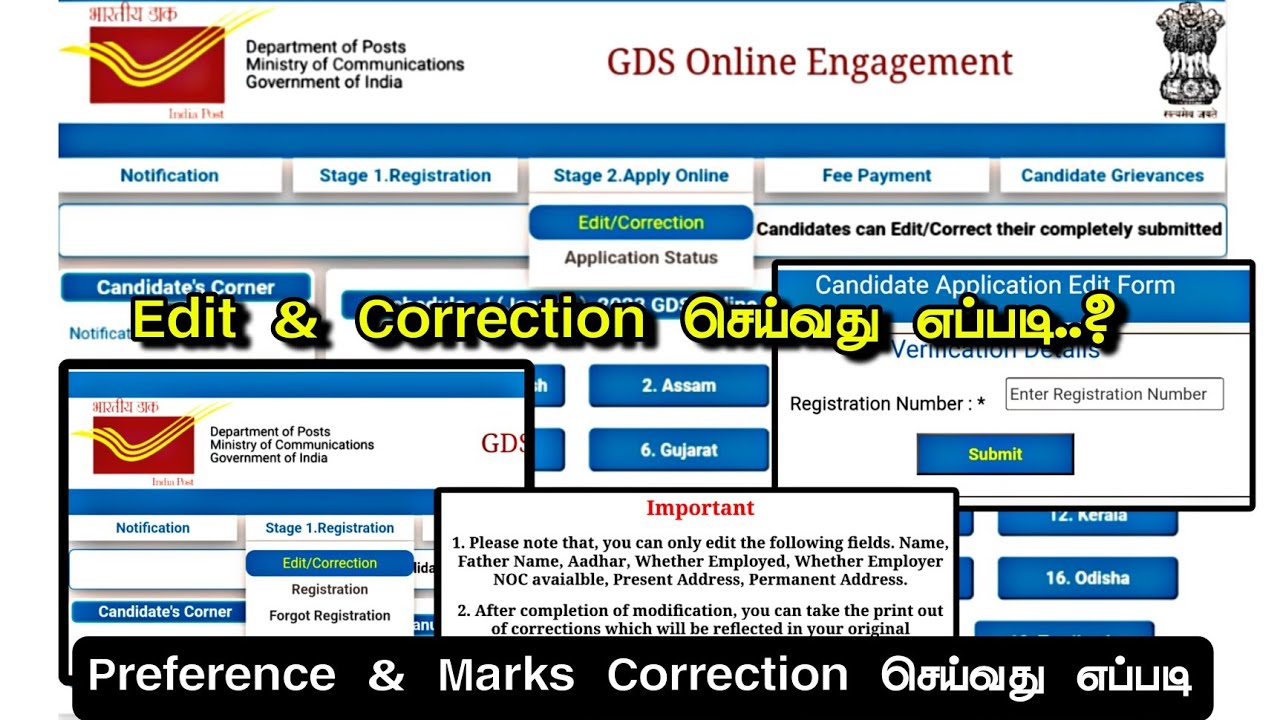 Post Office GDS Edit Correction Preference Marks post-office-gds-edit-correction-preference-marks