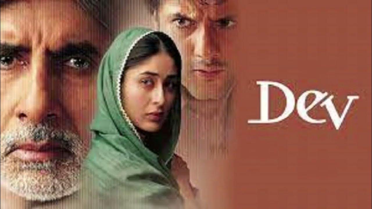Dev 2004Hindi movie full reviews and best facts ||Amitabh Bachchan ...