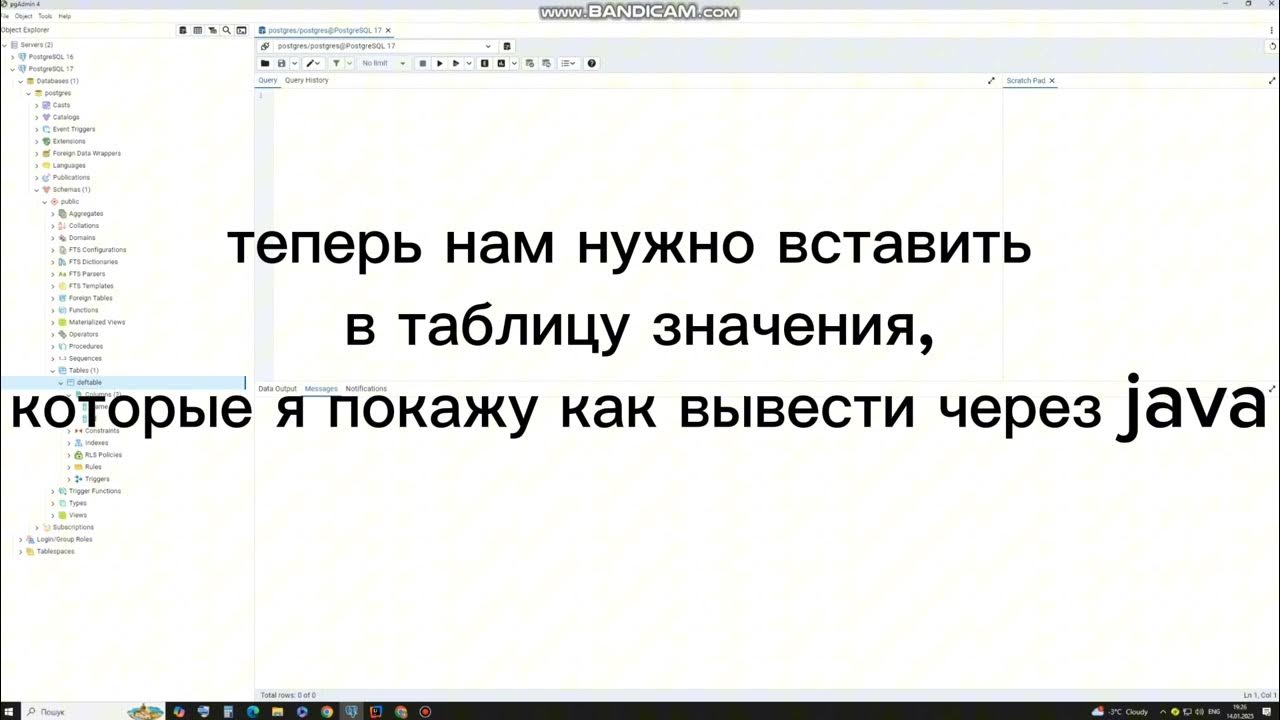 PostgreSql x Intellij idea 2024.Подключения и взаимодействия с бд с помощью языка java - YouTube