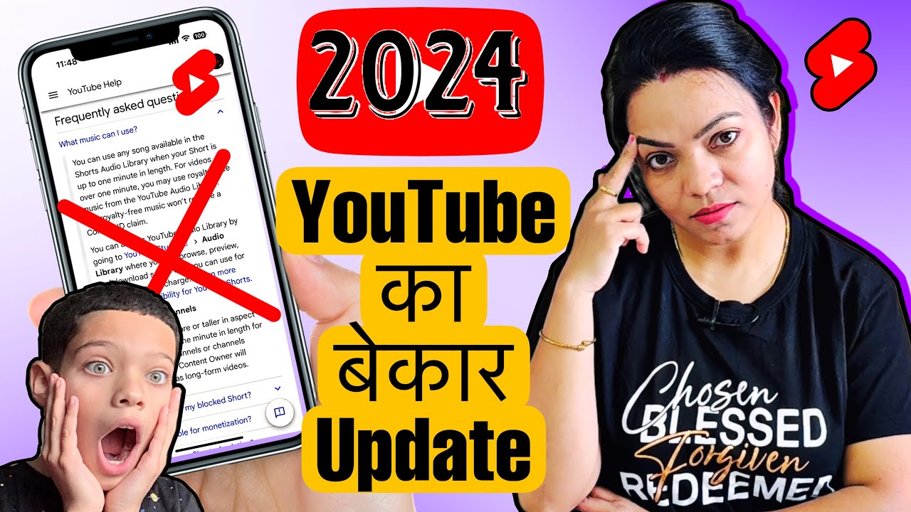 2024 YouTube Bad Update 👎| यूट्यूब का बेकार अपडेट 😨| 2024 ka New Update | A2Z Content - YouTube