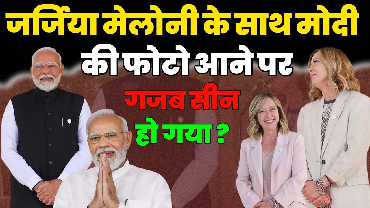 PM Modi funny meet Giorgia Melony viral video,Modi funny moments video ...