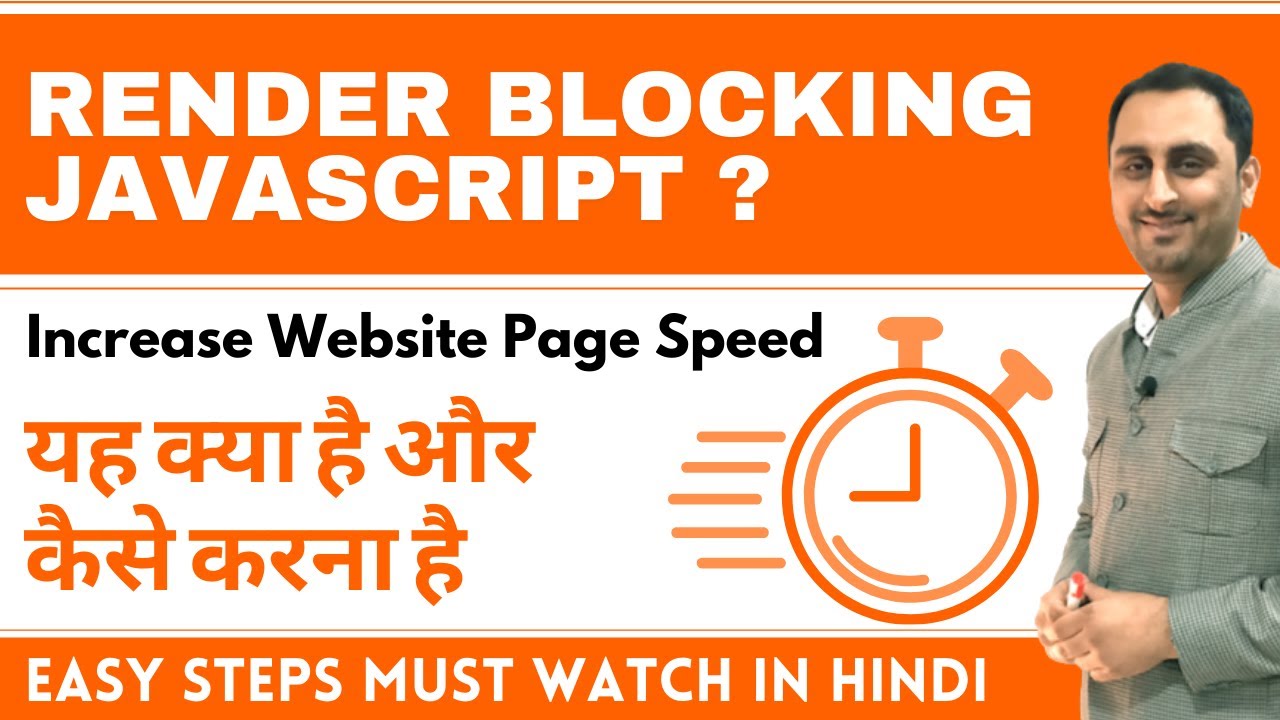 Render Blocking Javascript - How To Eliminate Render Blocking ...
