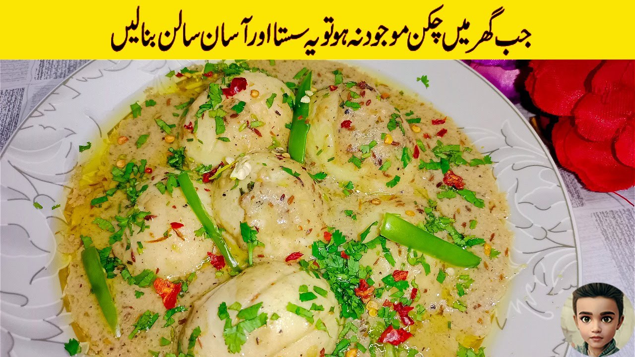 Reshmi Anda Masala Recipe By Kitchen With Urwa | Egg Malai Masala - YouTube