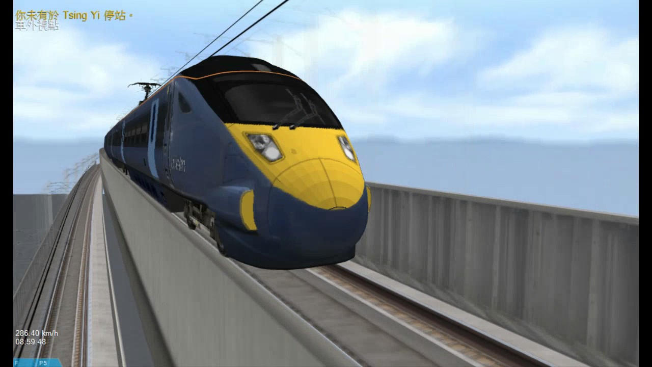 openbve EP.21 BR 395系列車新高速!!!! - YouTube