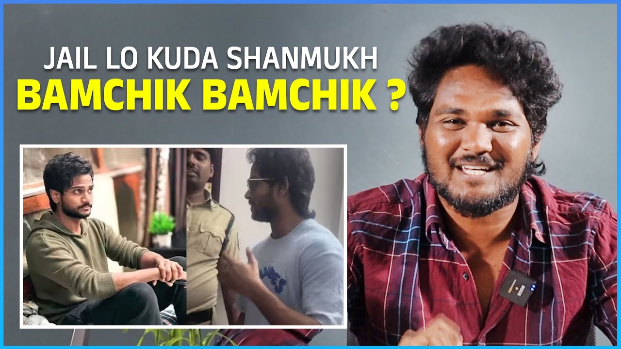 Jail lo Kuda Shamukh Bamchik Bamchik !! #shanmukhjaswanth # ...
