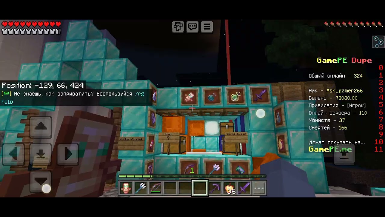 server GAME PE. SEASON=2 ,PART=1 - YouTube