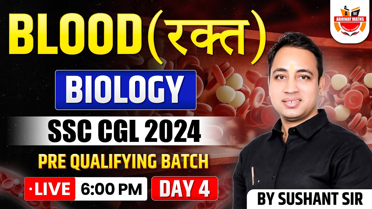 Blood (रक्त) | Science For SSC CGL 2024 | Biology | Day 4 | SSC CGL ...