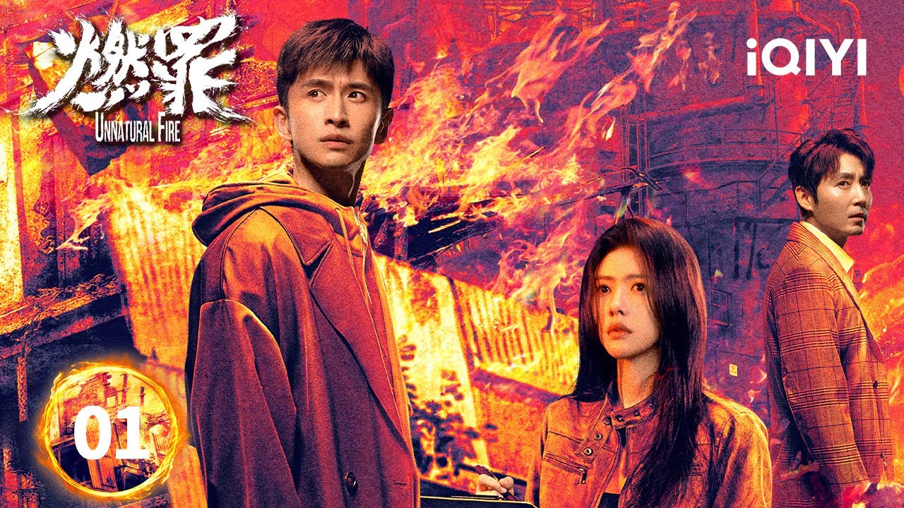 【Multi | FULL】EP01 Chasing Fire: Defuse a Journalist's Necklace Bomb ...