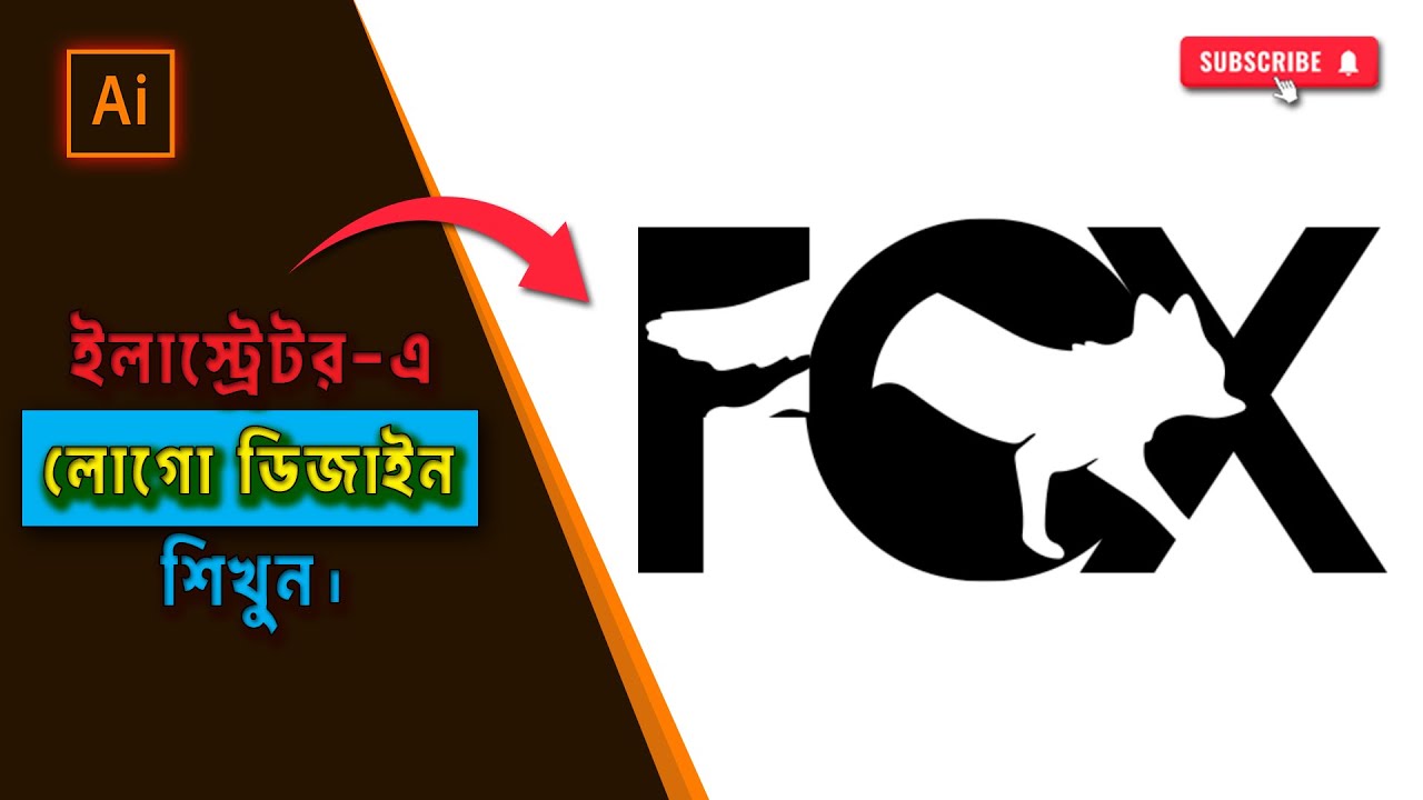 Create Negative Space Fox Logo Design in Illustrator - YouTube