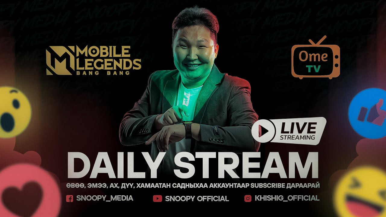 💥DAILY STREAM💥BEBEX хүүг чирдэг Стрийм - YouTube