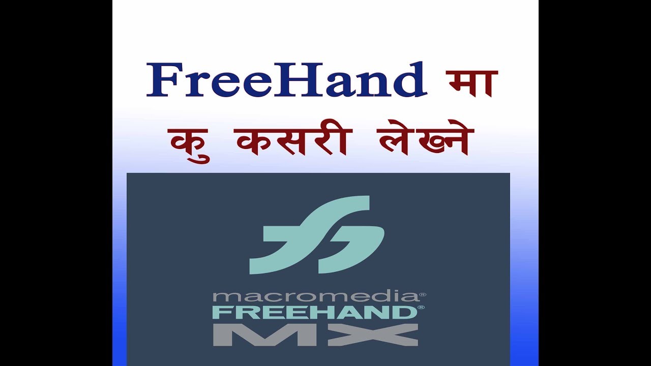 free hand tutorial || free hand tutorial in nepali ll Nepali Tutorial ...