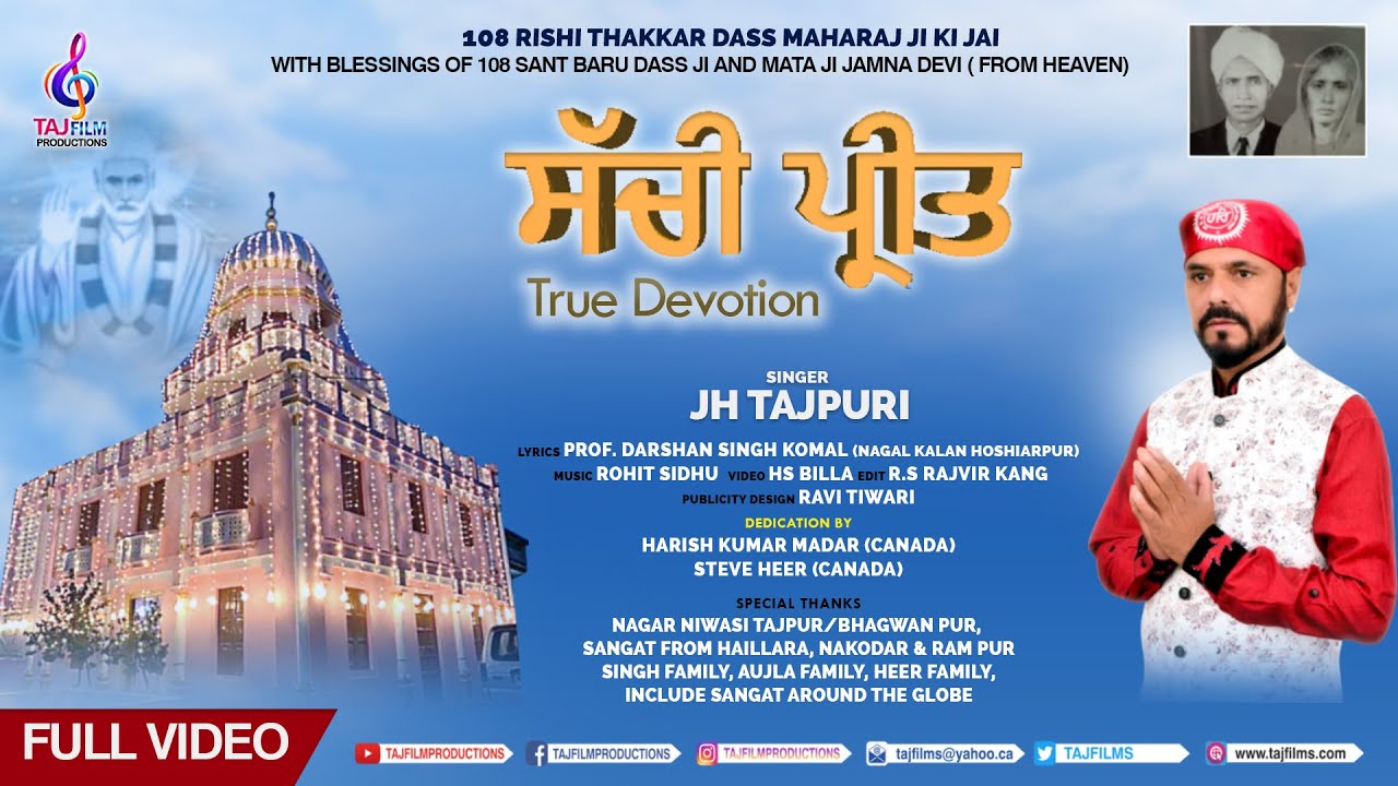 New Punjabi Song 2020 | Sachi Preet | True Devotion | JH Tajpuri ...
