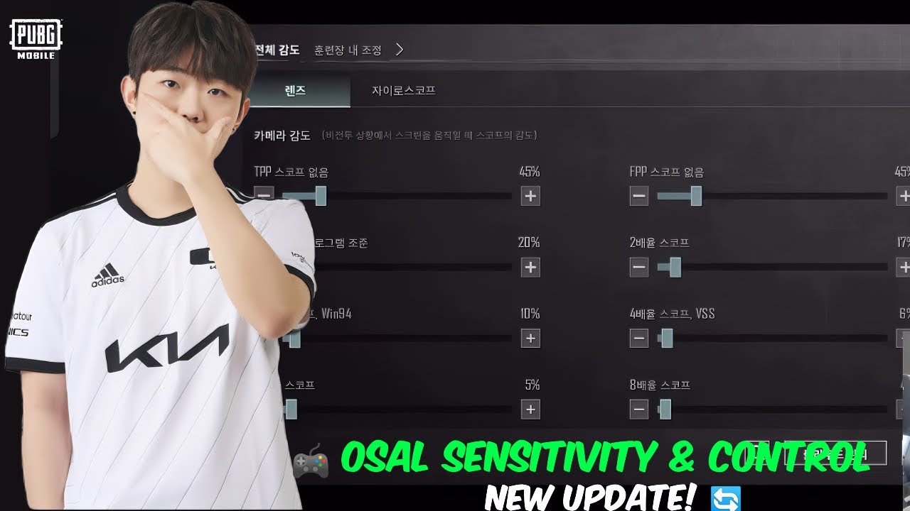 OSAL'S SENSITIVITY & CONTROL - THE KEY TO GAMING SUCCESS! 🔑🎮 - YouTube