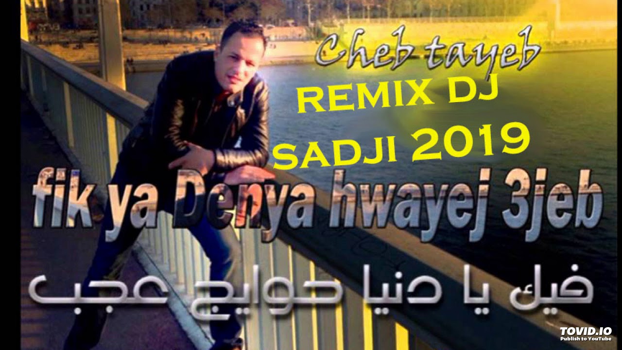 remix by dj sadji avec cheb tayeb fik ya denya 2019 - YouTube