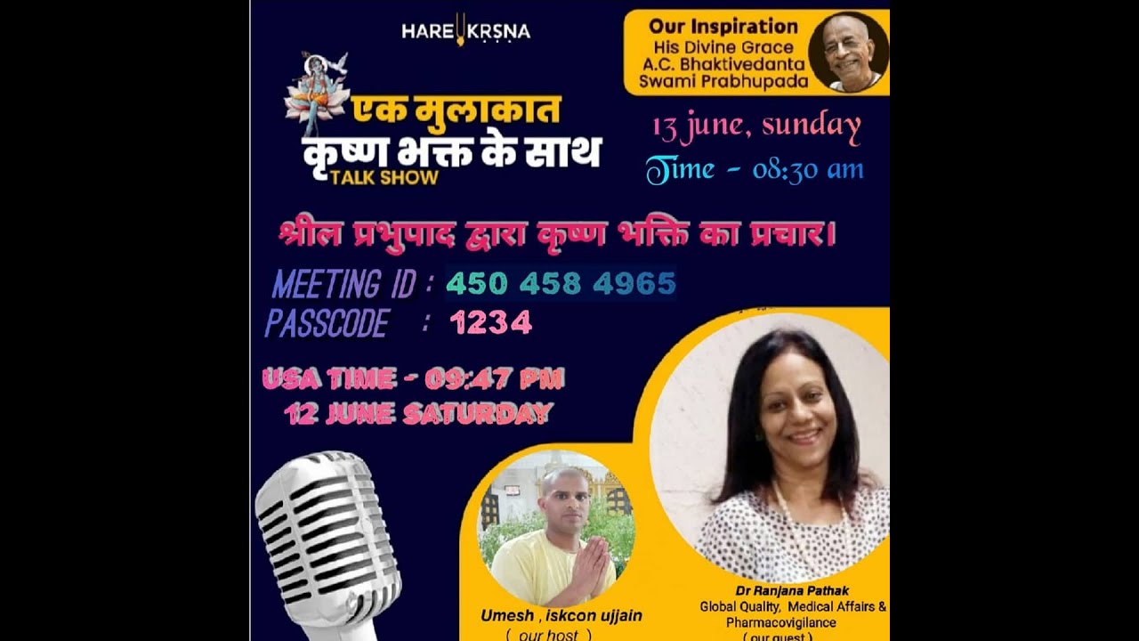 Ek mulakat krishna bhakta ke saath with Dr Ranjana pathak(global, medical affairs ...
