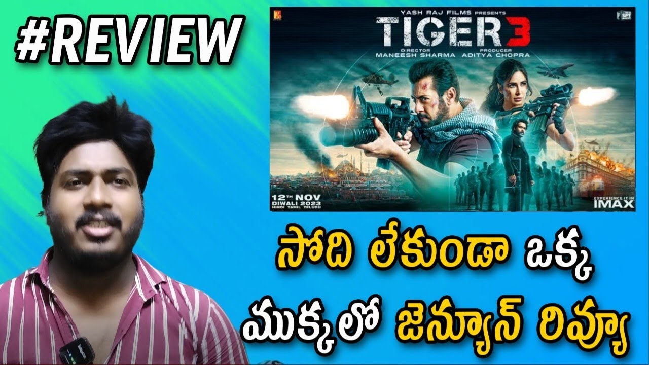 Tiger 3 Movie Telugu Review | Salman Khan Tiger 3 Movie Review | Tiger ...