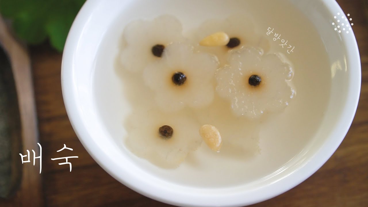 이번 겨울에 꼭 챙겨 먹어야 할 배숙, 감기예방차, 겨울음료 : Baesuk, pear and ginger drink ...