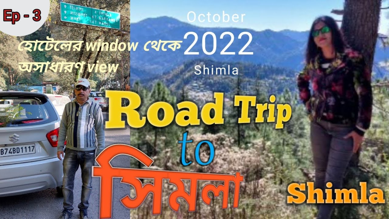 Shimla RoadTrip From Kolkata|Shimla Road Trip By Car|Shimla RoadTrip ...