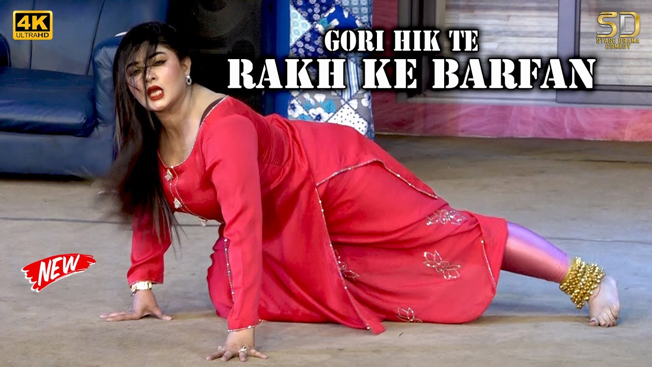 Heer Jutt and Azeem Vicky with Hamid Rangeela | Saqi Khan | Comedy Clip ...