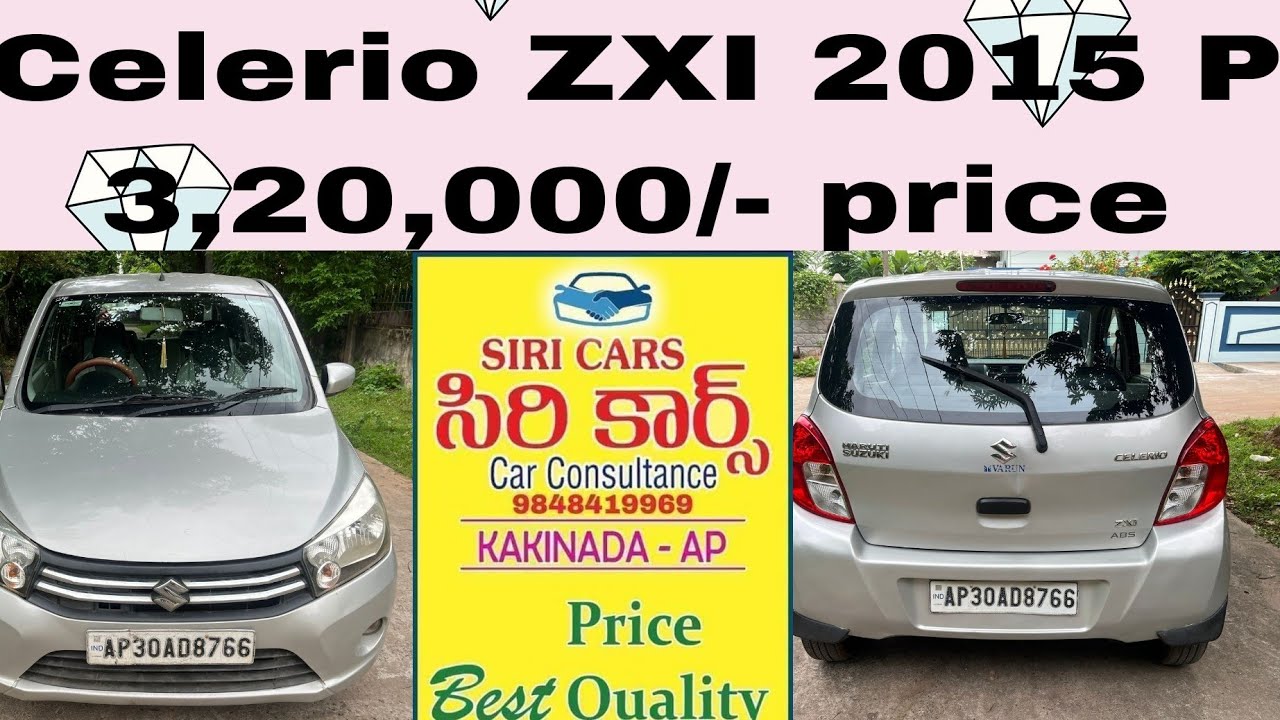Celerio ZXI petrol 2015 reg....3,20,000/- price....9848419969 - YouTube