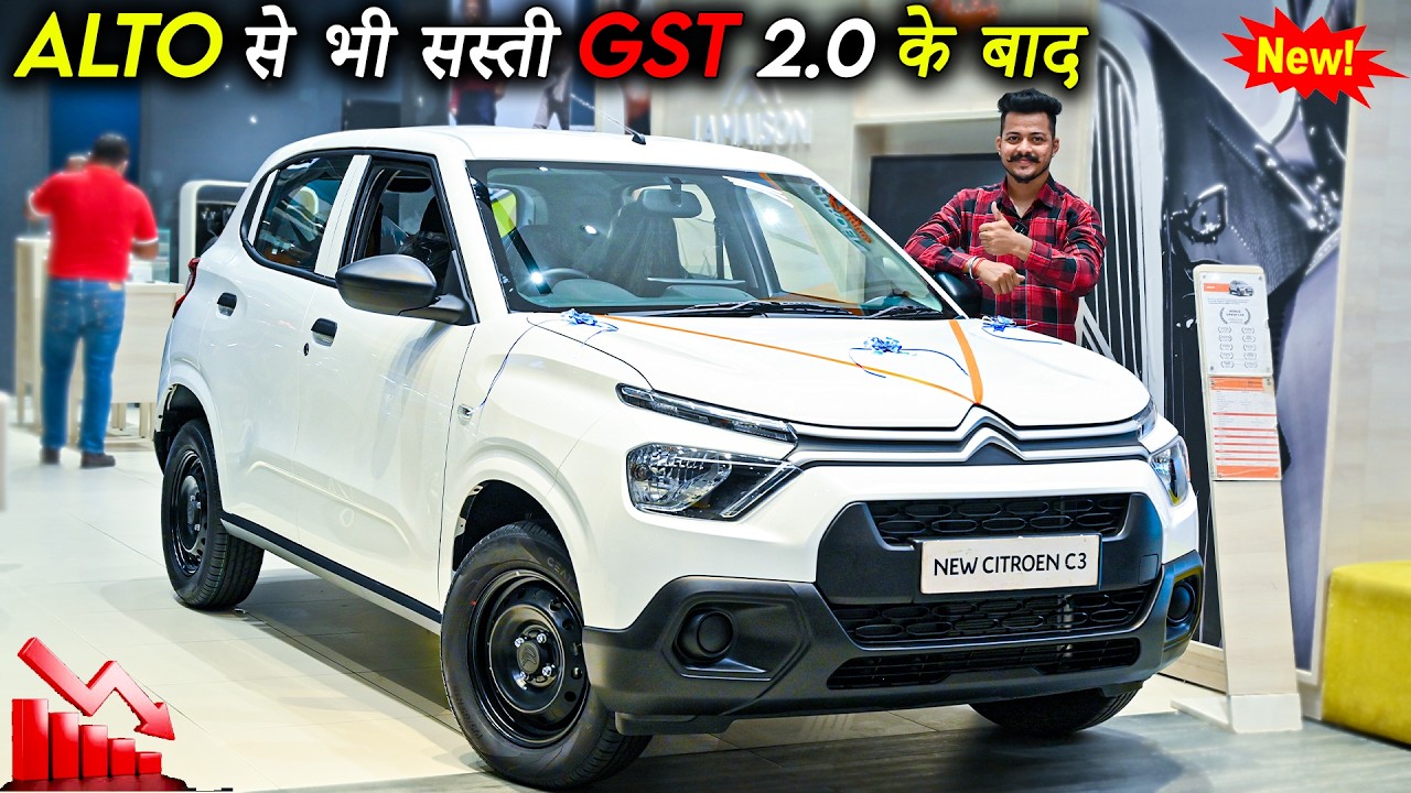 Cheapest SUV After GST 2.O🔥Citroen C3 Base Model 2025 Review | Citroen C3 Feel New Price ...