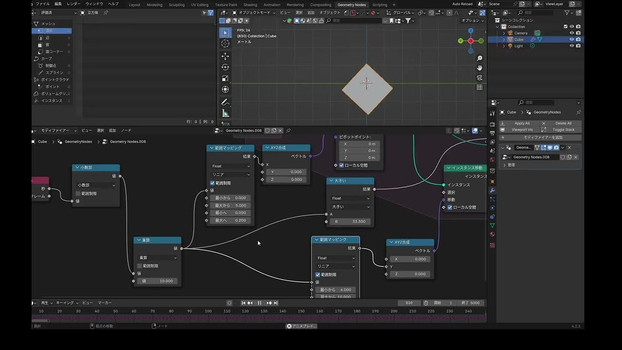 blenderのジオメトリーノードのシミュレーションゾーンの使い方例 #blender #b3d #3dcg #ジオメトリーノード - YouTube