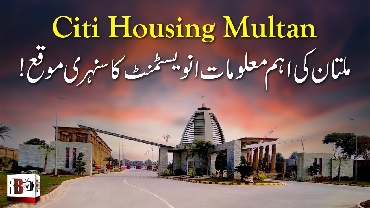 CITI HOUSING MULTAN | DEVELOPMENT | MAP | PRICE | PROPERTY FOR SALE ...