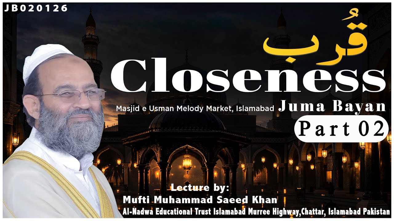 Closeness قرب ( Part 02 ) - YouTube