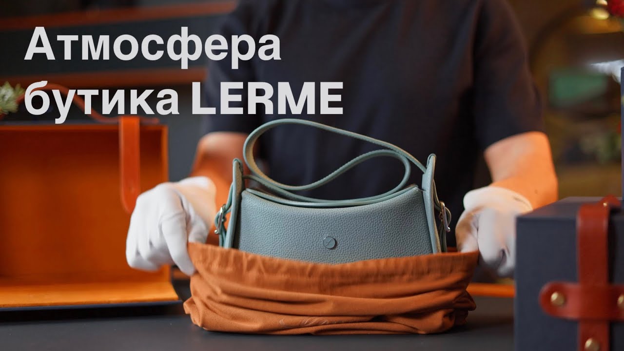 Бутик сумок Lerme в предвкушении Нового года. - YouTube