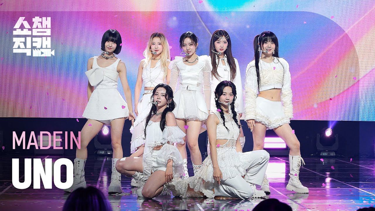 [쇼챔직캠 4K] MADEIN(메이딘) - UNO | Show Champion | EP.535 | 241002 - YouTube