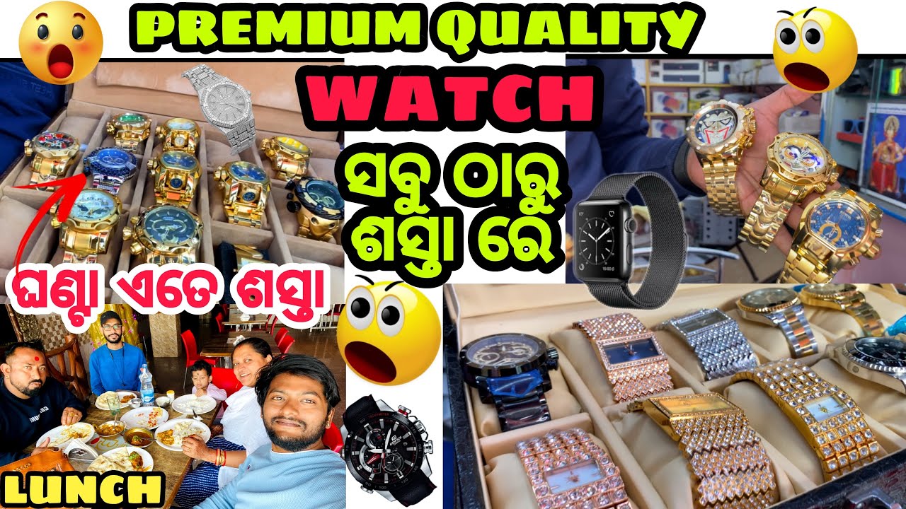 Best premium quality watch ! Bijay ଢାବା ରେ ହେଲା lunch 😍 - YouTube