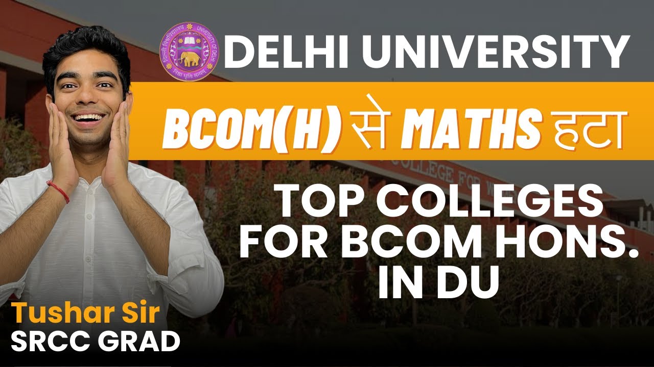 Du B.com Hons Eligibility 2025 I Delhi University Latest Update I Maths ...