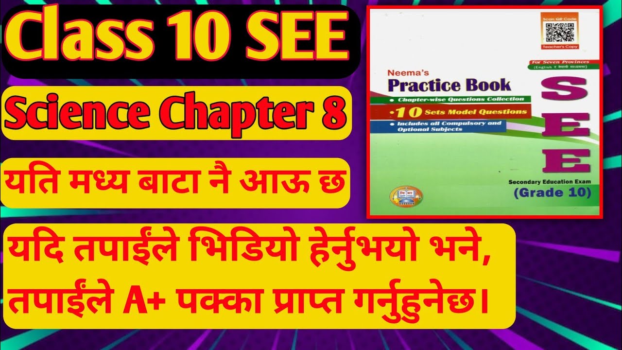 Class 10 Science | Chapter 8 Pressure | Important Questions & Answers ...