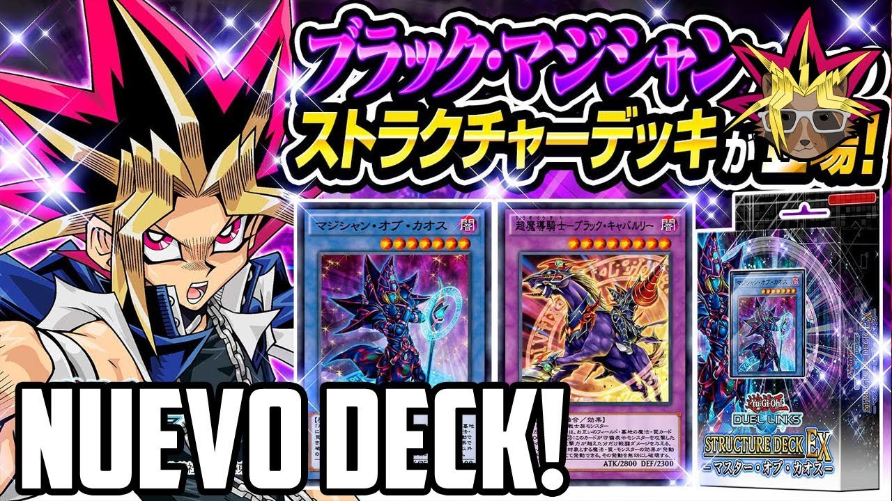 DARK MAGICIAN CHAOS RITUAL DECK! - Yu-Gi-Oh! Duel Links - #ZeroTG - YouTube