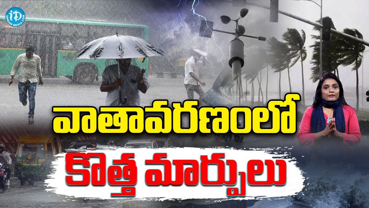 India Weather Report: వాతావరణంలో కొత్త మార్పులు | Mocha cyclone ...