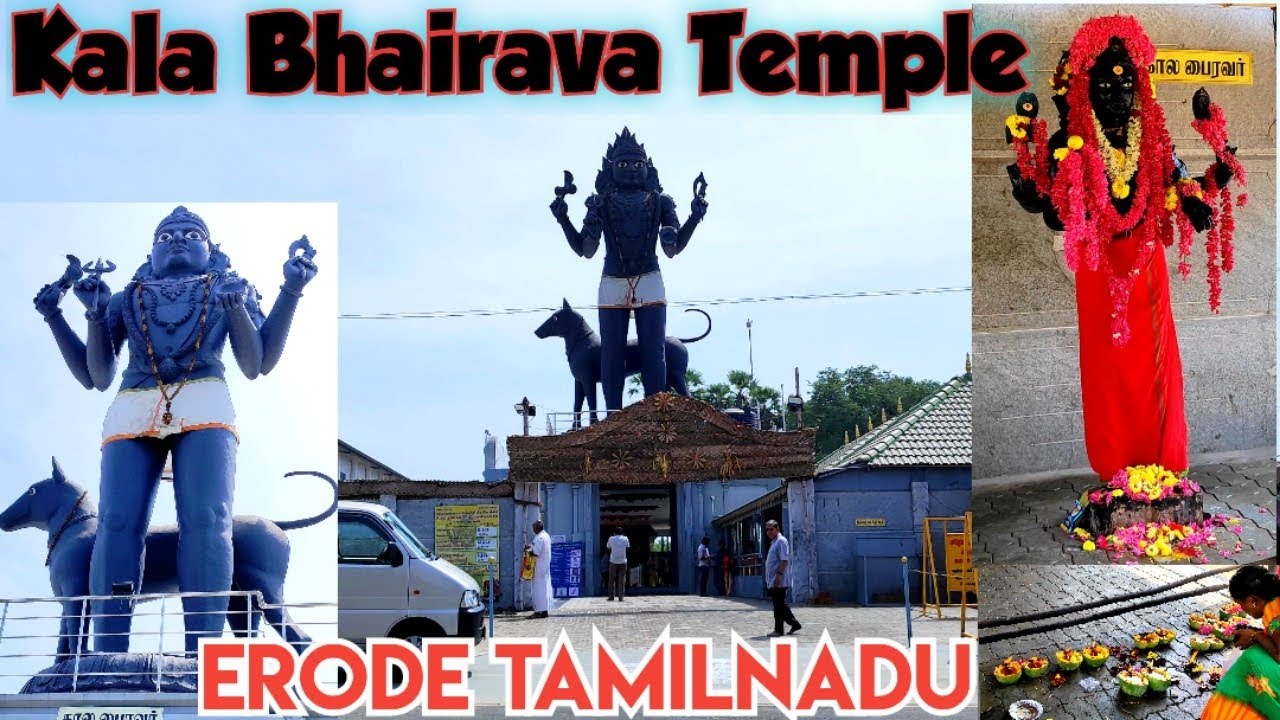 Kala Bhairava Temple | Erode Tamilnadu | #smileandstartvlogs - YouTube