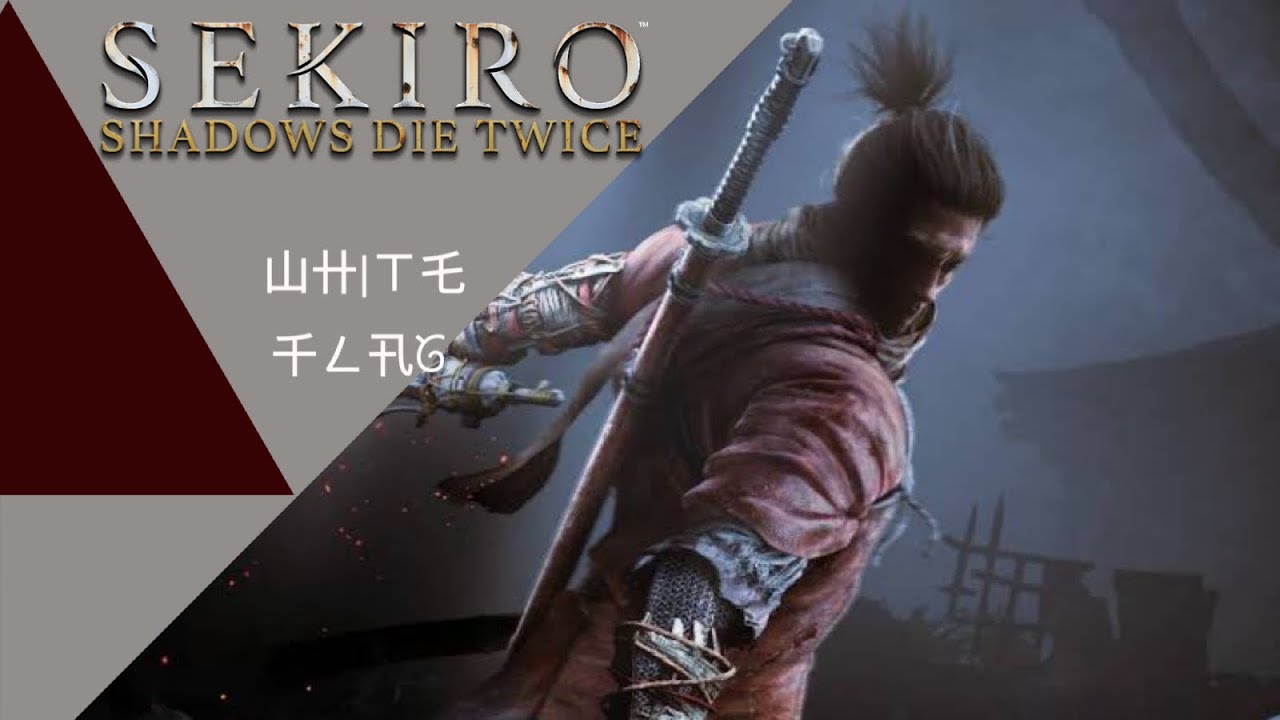 Bishop briggs ~ White flag | Sekiro: shadows die twice - YouTube