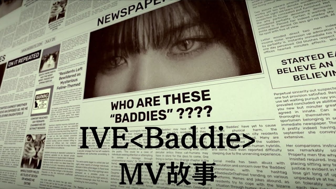 兩分鐘看懂IVE“Baddie”mv - YouTube