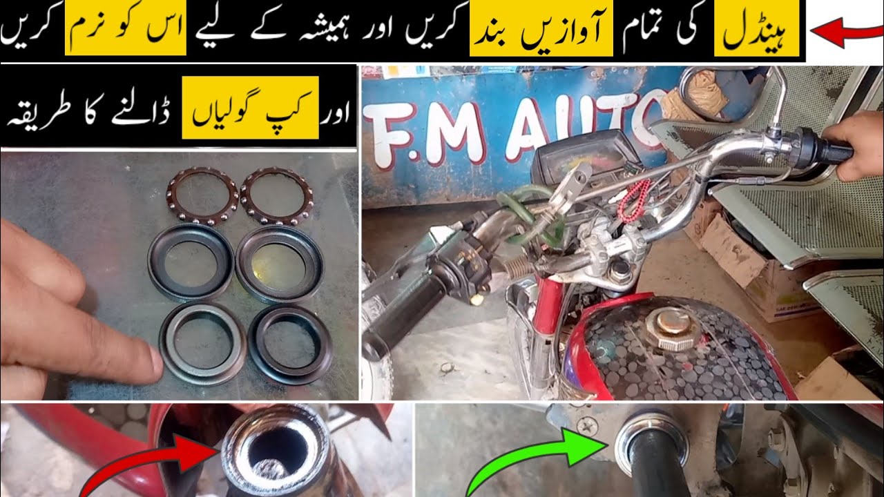 CD 70 Handle Cup Replacement | Method of Pouring Cup|Bike Handle Cone ...