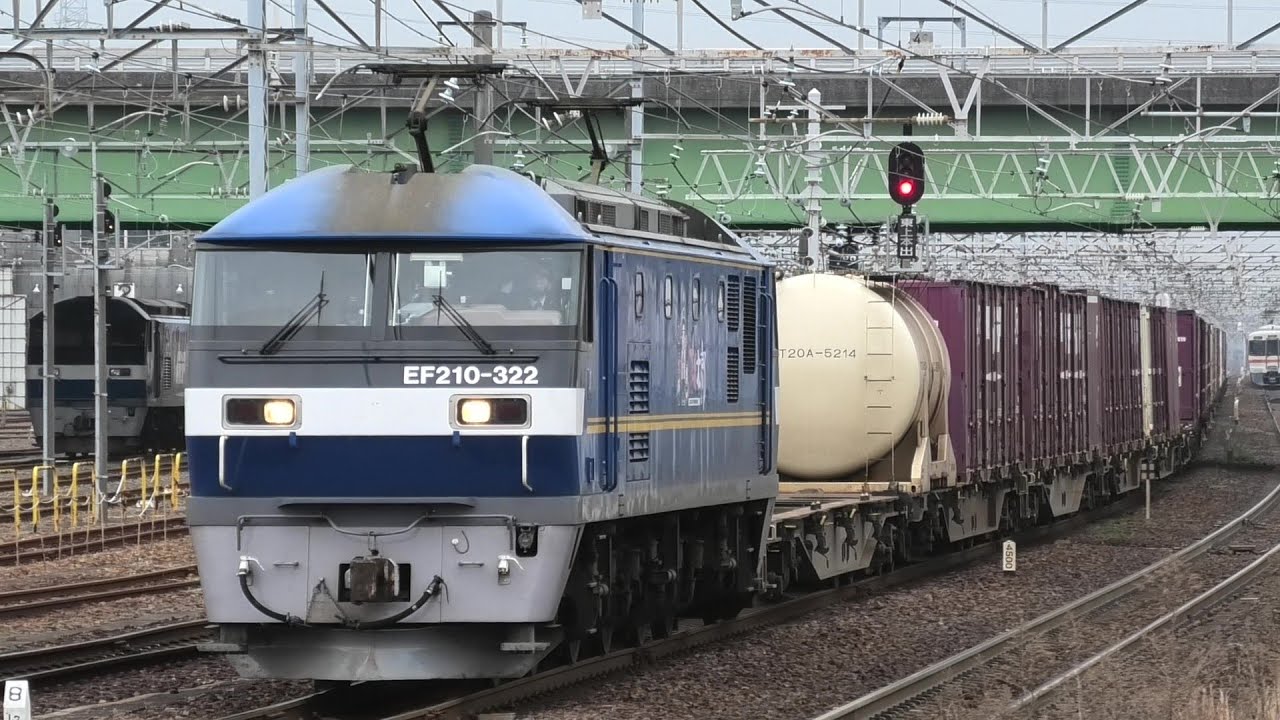EF210-322＋コキ 遅67レ 稲沢駅通過 - YouTube