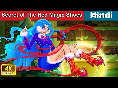 Magic Red shoes In Hindi 🌜 Hindi Stories | @KidsEntertainment(ft) - YouTube