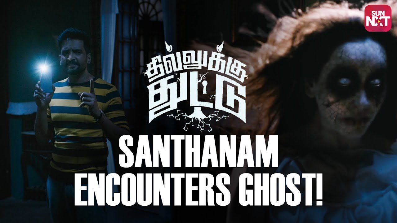 Epic Horror Scene from Dhilluku Dhuddu Movie | Santhanam | Motta ...