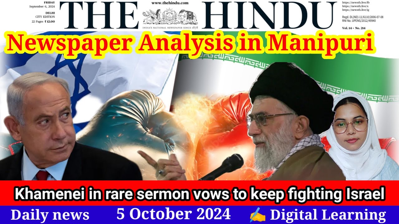 The Hindu Newspaper Analysis in Manipuri|5 October News|Daily Current ...