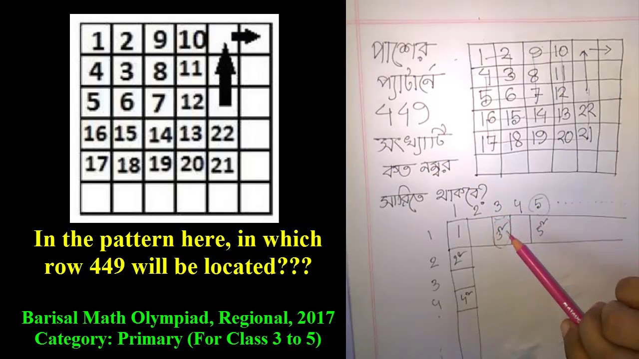 (Q.10) BDMO(Bangladesh Math Olympiad)Question Solution,Regional,2017 ...